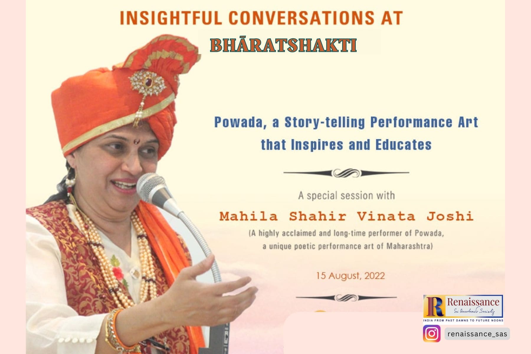 Powada, a Story-telling Performance Art (Video) - Beloo Mehra