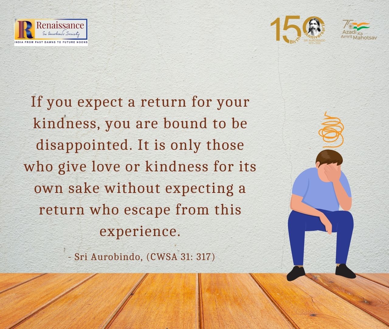 Self-giving that Transforms Human Relationships - Janani Ramanathan