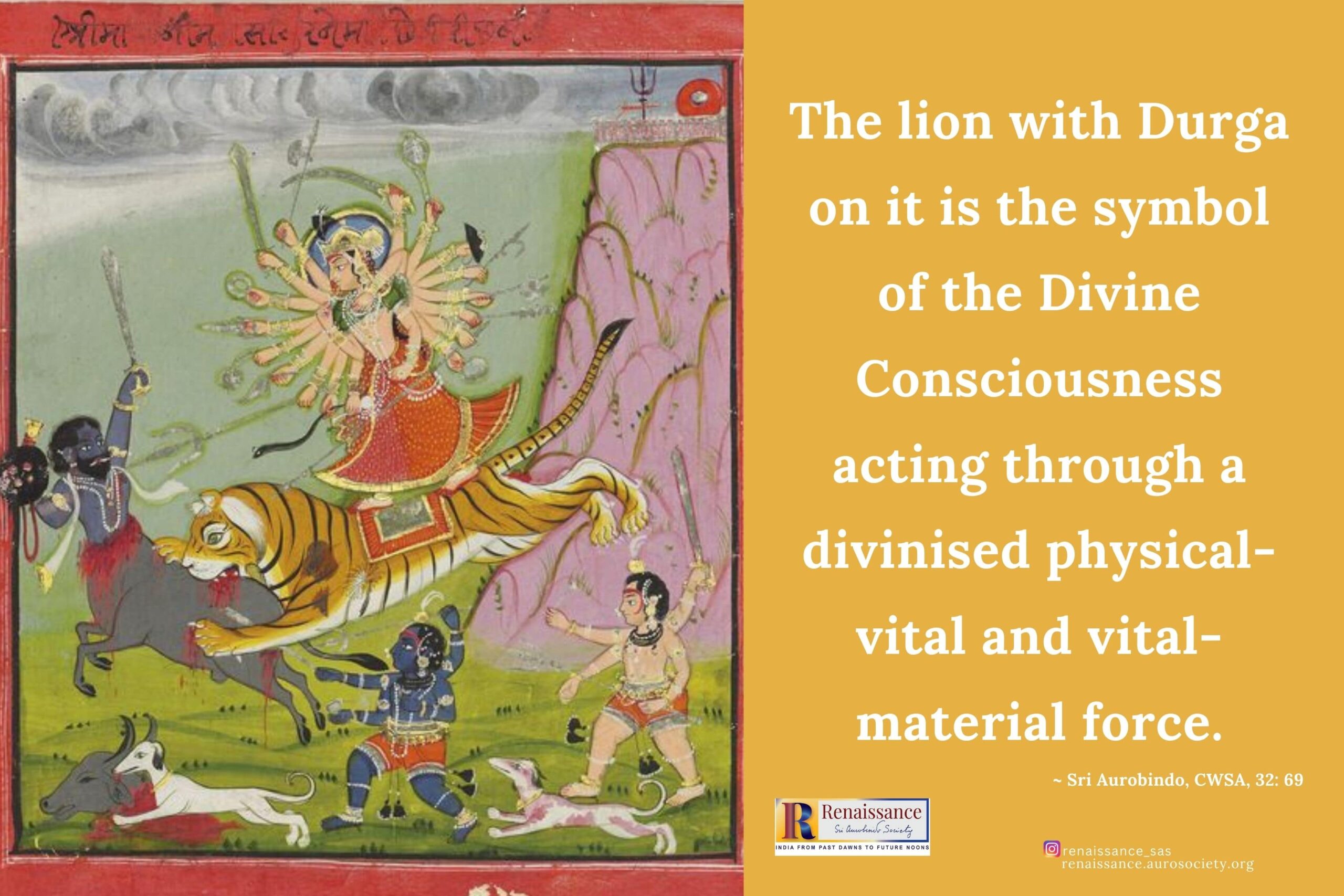 Mata Durga as Muse: ‘Waves and frequencies’ – a poem - Gayatri Majumdar