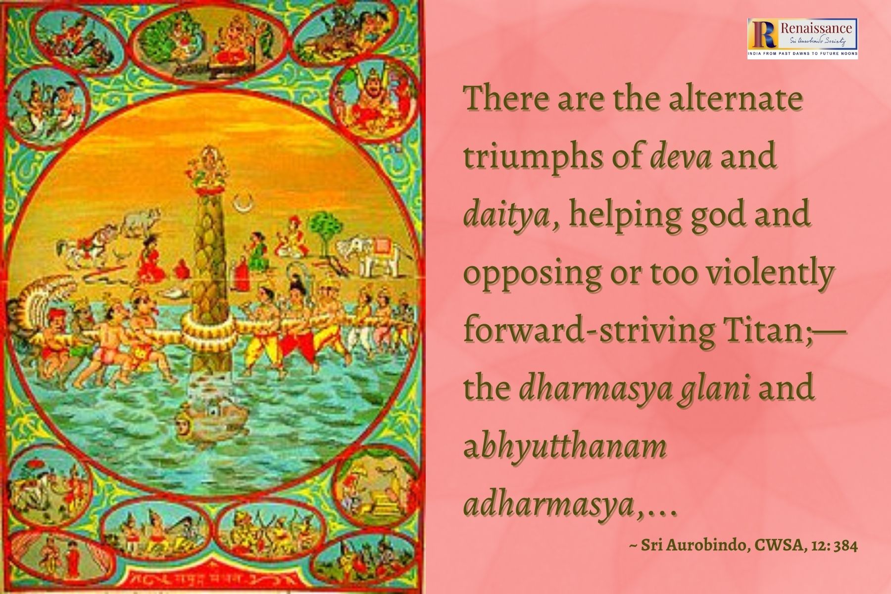 Ancient Hindu Cyclical Theory of Evolution - Renaissance