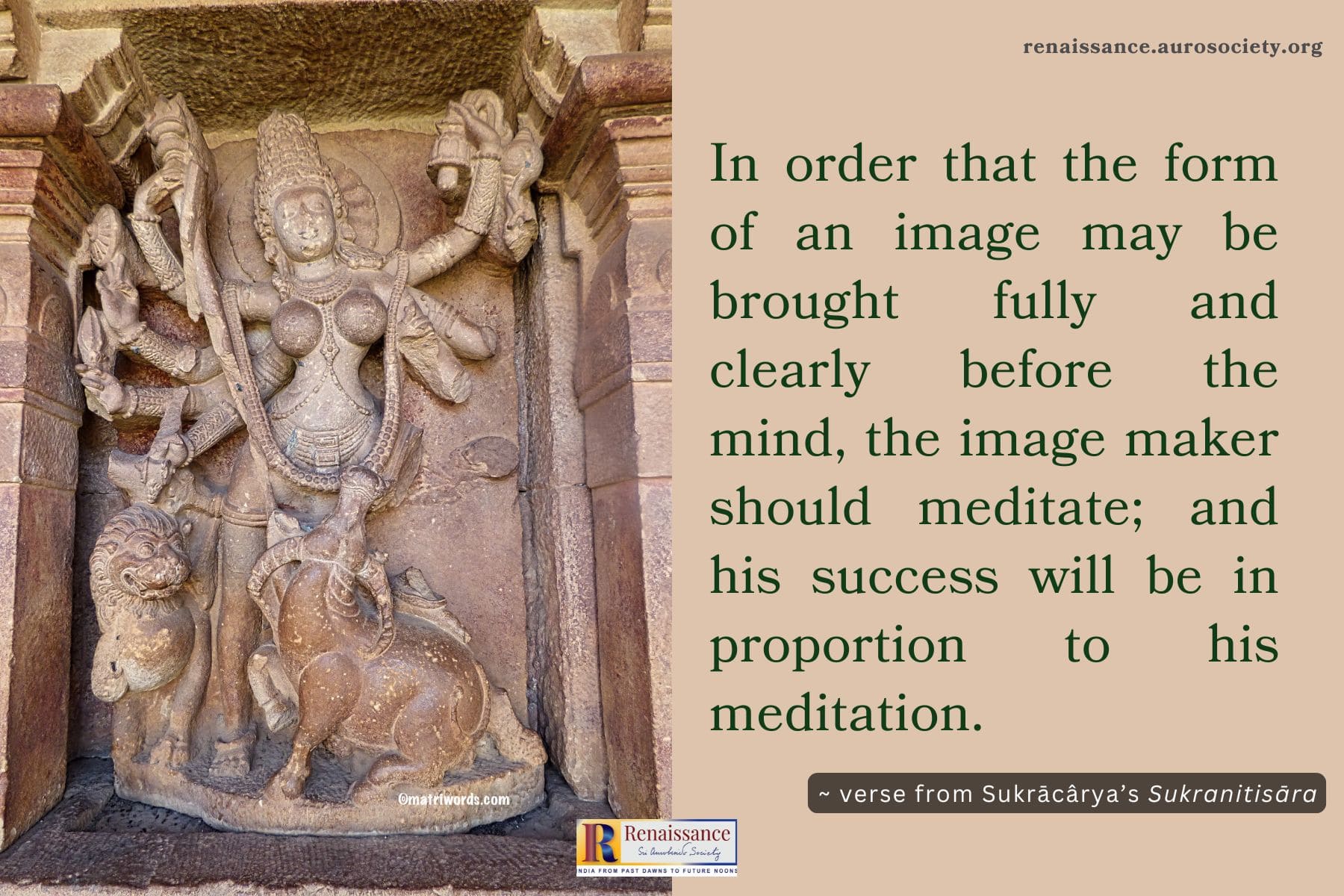 The Aims of Indian Art – Part 1 - Ananda K. Coomaraswamy