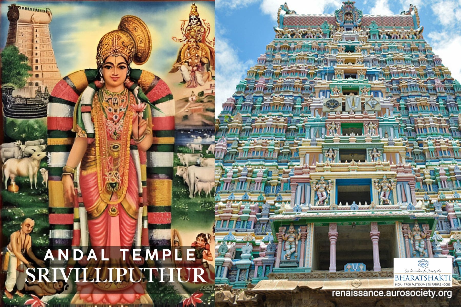 Devotee as the Deity – Srivilliputhur Andal Temple - Vidya Raman