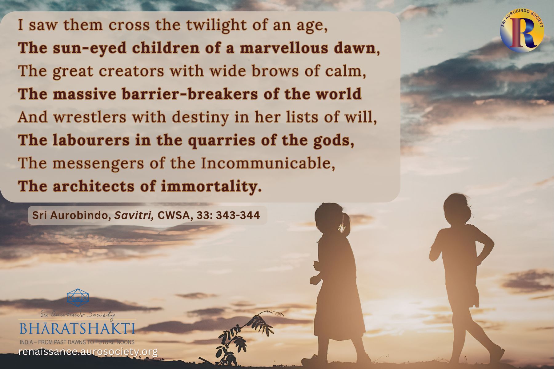 The Sun-eyed Children of a Marvellous Dawn (Poem) - Sanjeev Patra